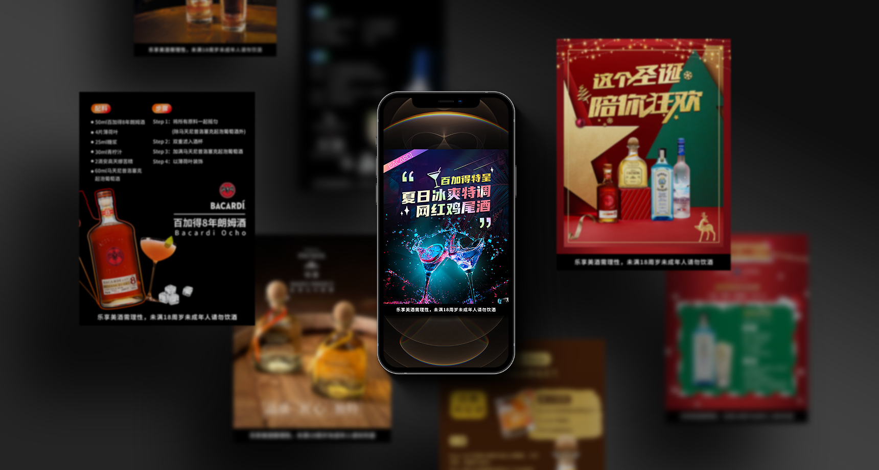 Bacardi | BaseCreate