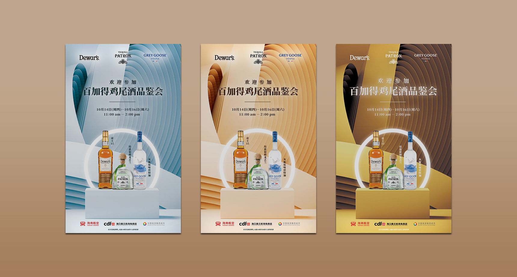 Bacardi | BaseCreate