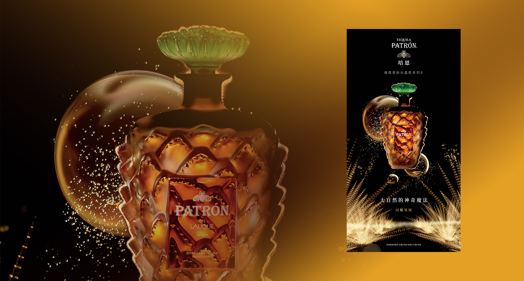 Bacardi | BaseCreate