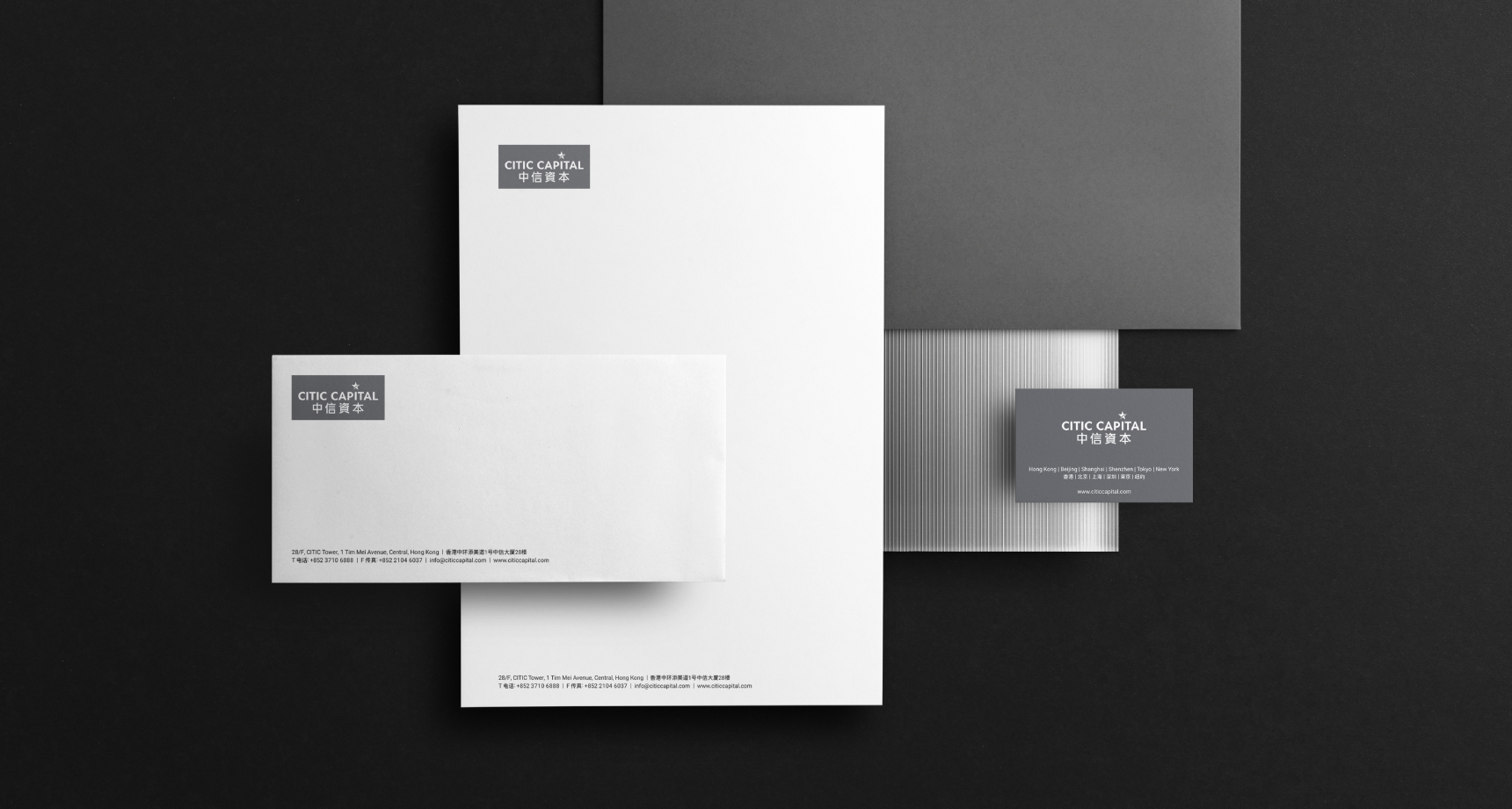 CITIC Capital | Base Creative