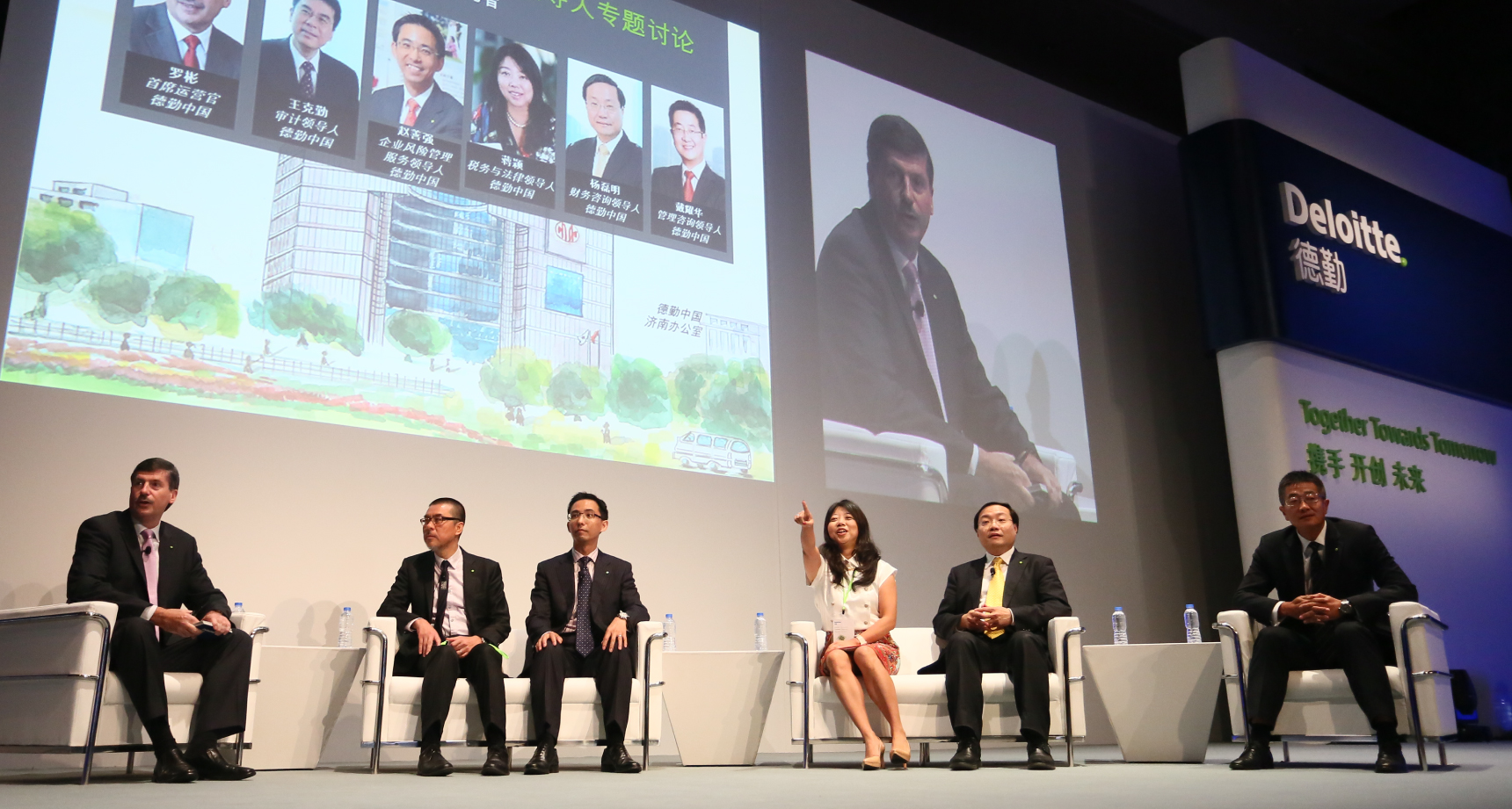 Deloitte | BaseCreate