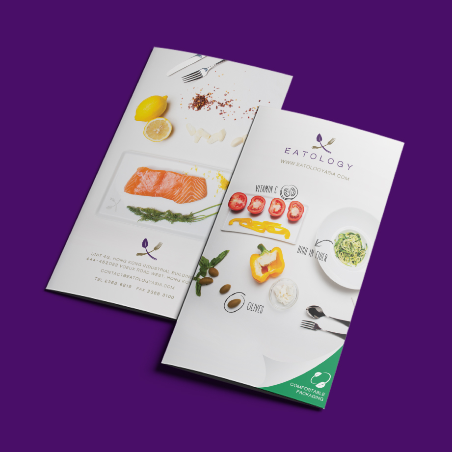 Eatology | BaseCreate